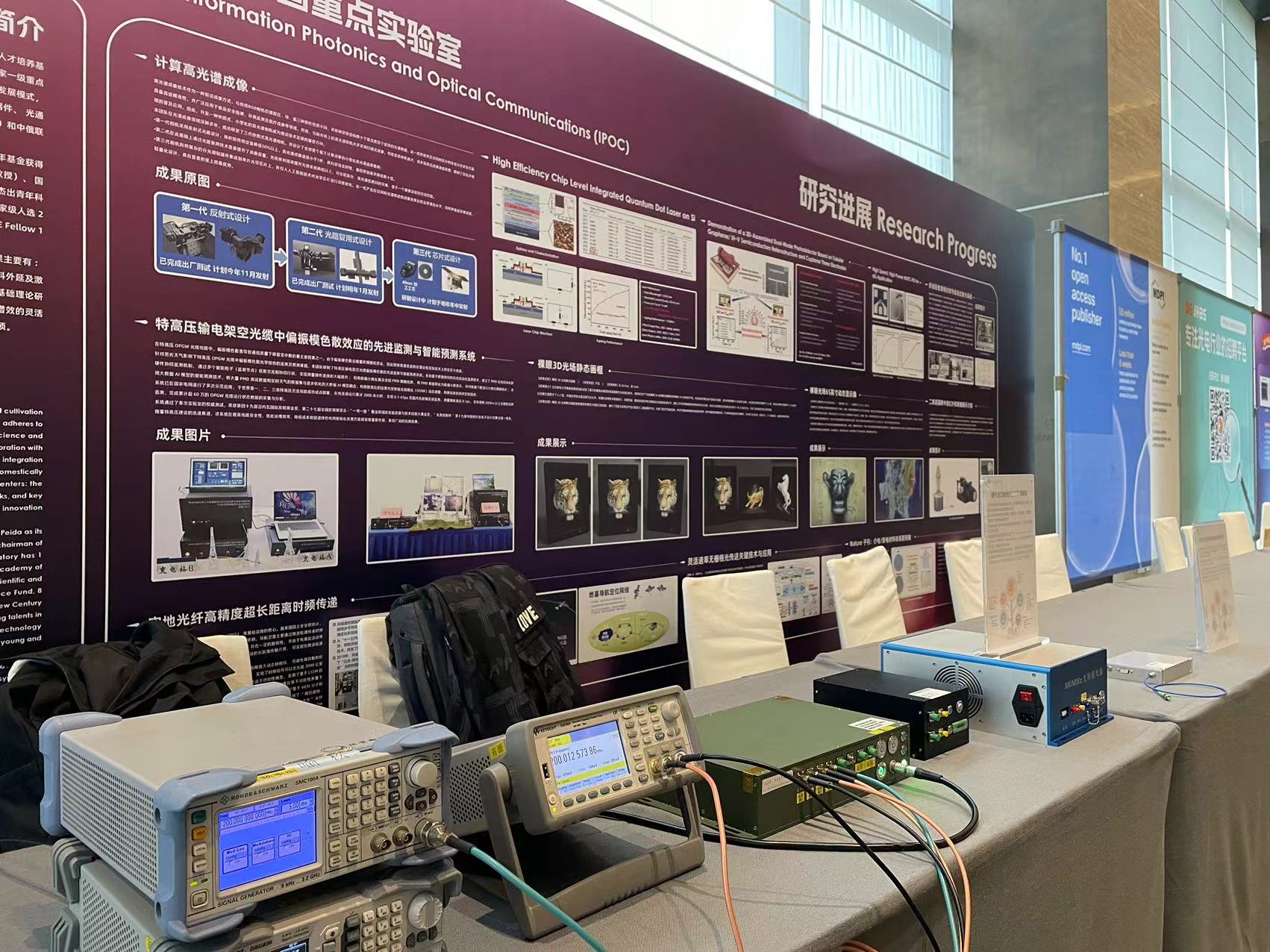 湖南浩敏光电科技有限公司